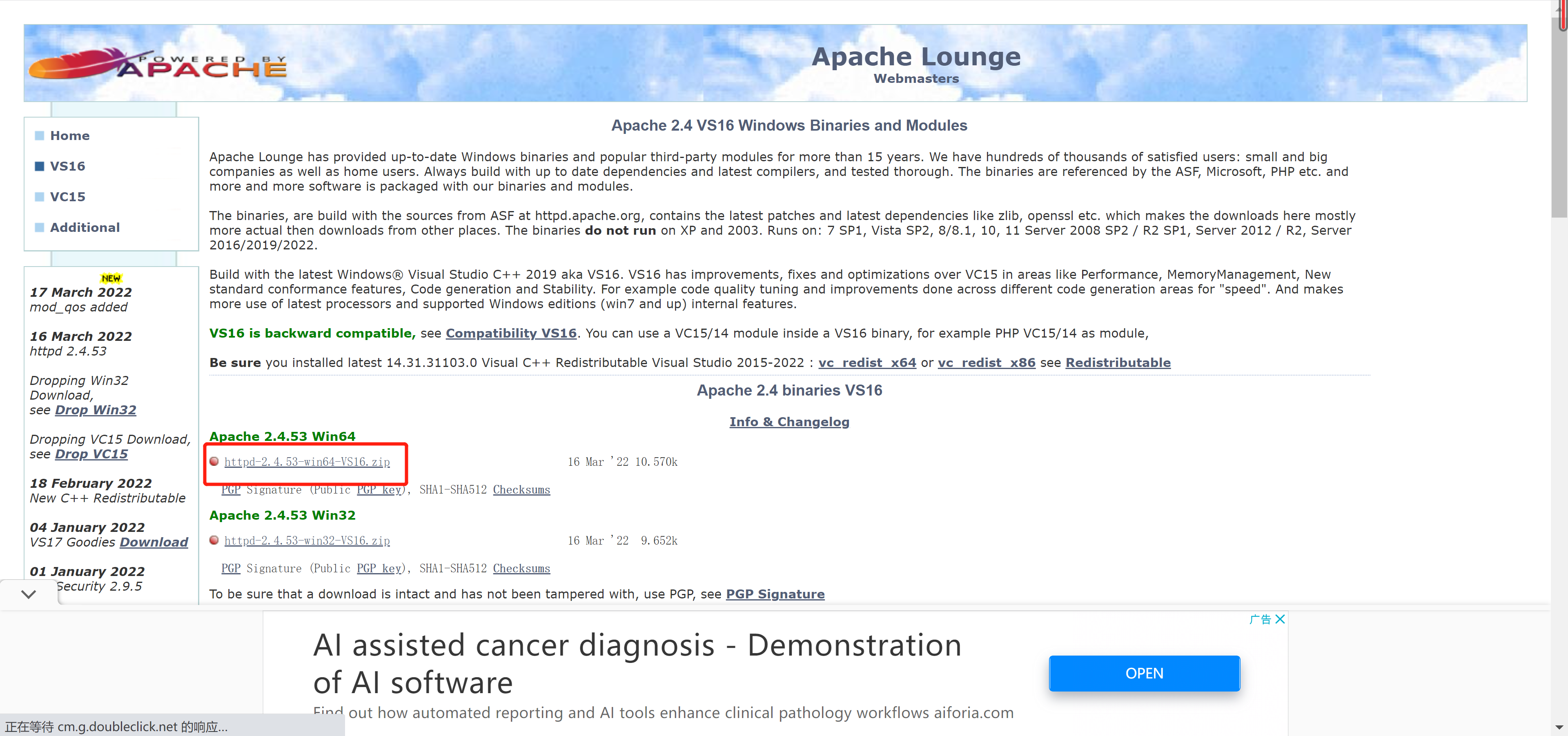 Apache ab（压力测试工具） 的下载和使用_apache ab下载-CSDN博客