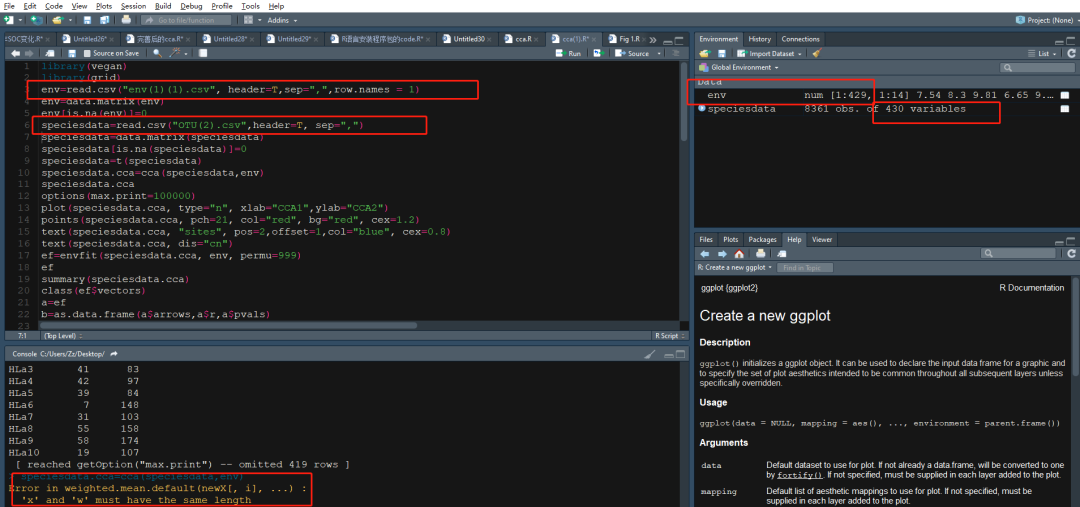 入门必学 | R语言常见的报错指南_error: unexpected input in-CSDN博客