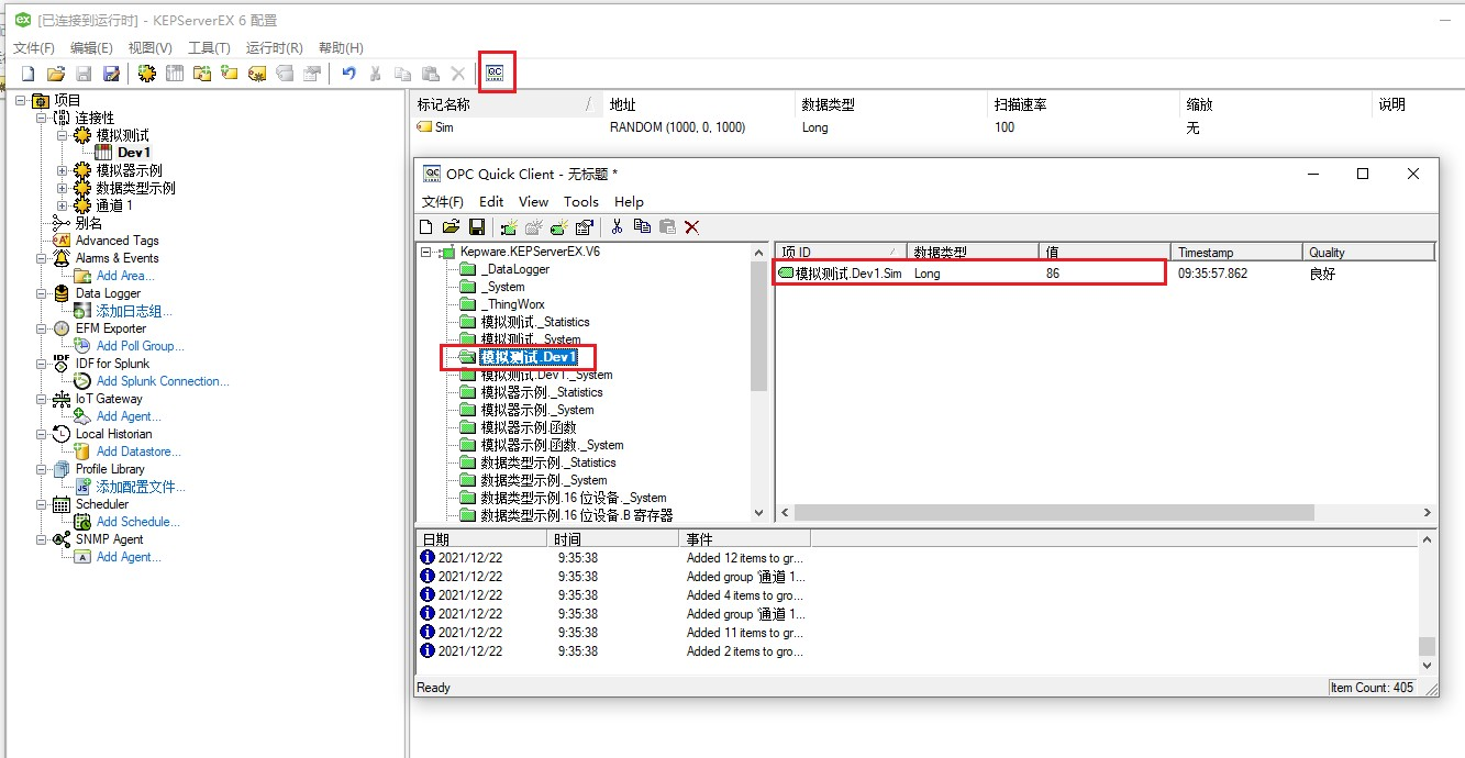 WINCC OPC客户端_ChevalierC的博客-CSDN博客