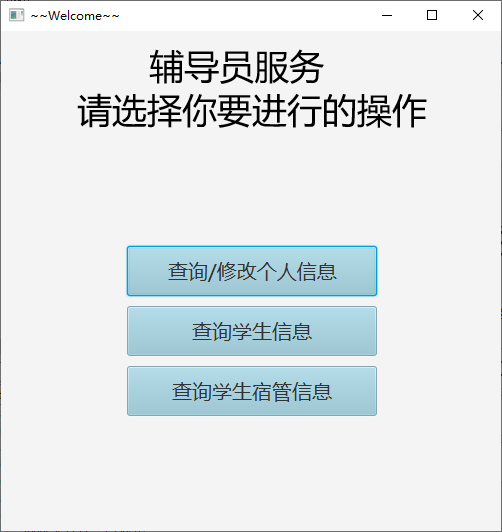 【案例分享】javafx Jdbc Mysql实现学生宿舍管理系统javamysqljdbc学生宿舍管理系统系统 Csdn博客 