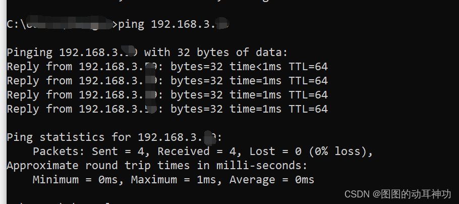 centos7虚拟机中的ip，局域网中其他机器ping不通_cento不能ping主机-CSDN博客