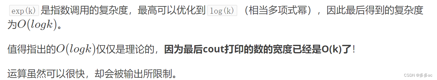 洛谷入门阶段-CSDN博客