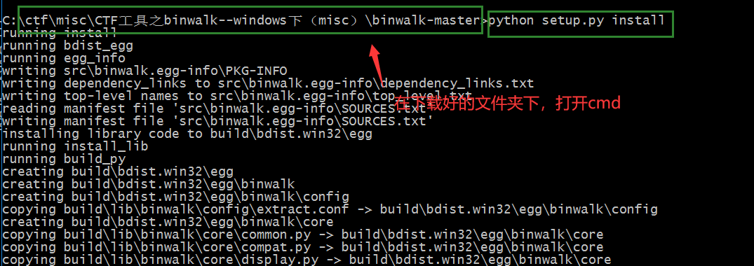 windows下安装foremost和binwalk(以及两个软件的安装包)_foremost下载-CSDN博客