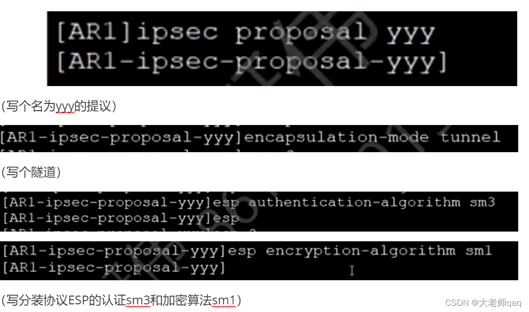 IPSEC的协议以及工作原理_ipsec技术架构是什么,详细说明ike工作原理-CSDN博客