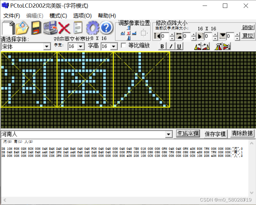 OLED显示字符——基于I2C_verilog基于i2c的oled显示驱动-CSDN博客