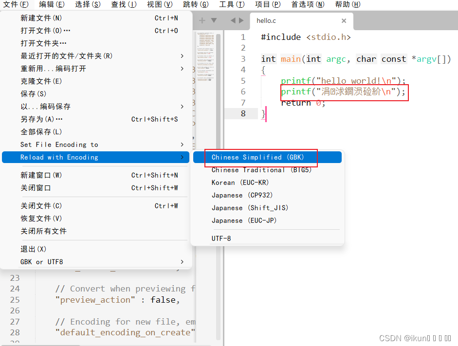 Sublime Text软件 C语言编译使用以及乱码问题sublime运行c语言出现乱码 Csdn博客