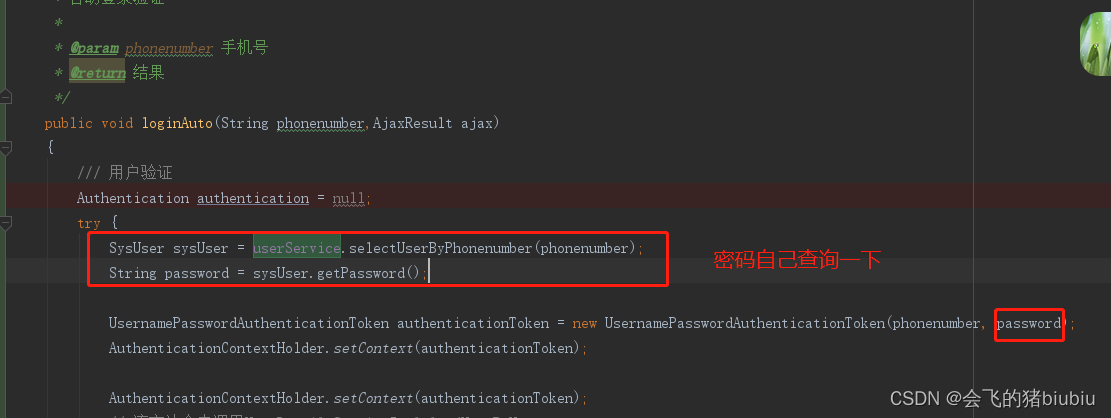 ruoyi springboot 开发笔记_若依关闭swagger-CSDN博客