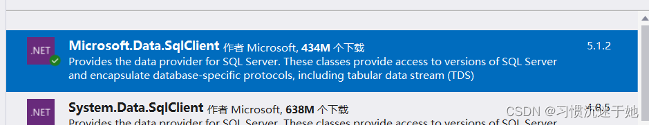 sqlsugar的使用与创建_sugartable-CSDN博客