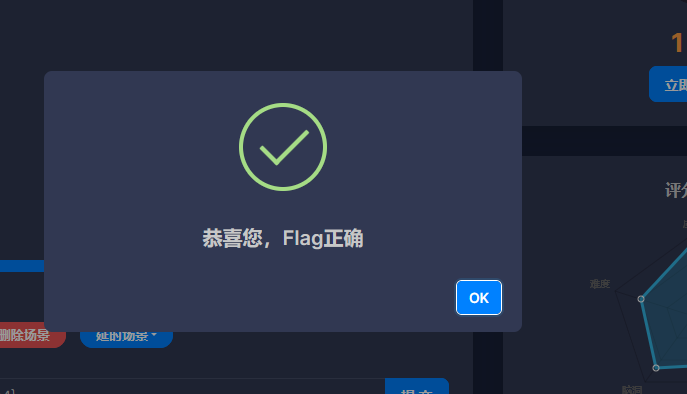 bugku-web-POST解析过程_bugku post_MingHongFei的博客-CSDN博客