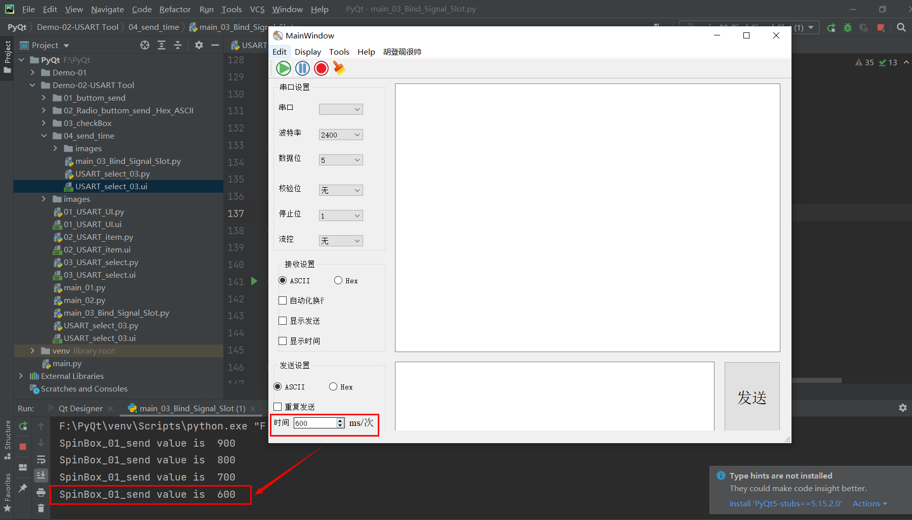 （五）PyQt5系列教程：使用Pycharm对PyQt5在串口助手参数选项进行内部逻辑设计（二）_pyqt5 串口助手-CSDN博客