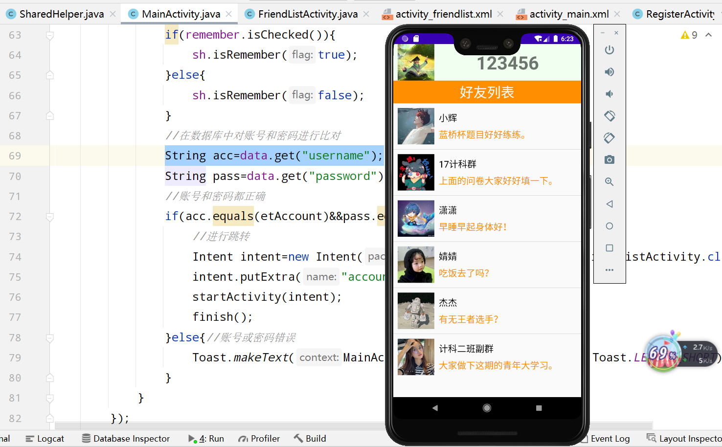 Android Studio实现QQ页面跳转_android登录注册跳转的代码-CSDN博客