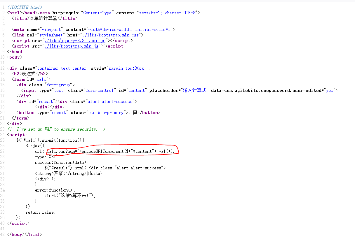 [RoarCTF 2019]Easy Calc 1-CSDN博客