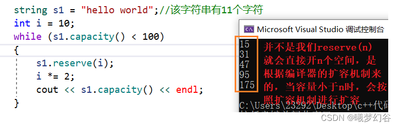 【c++】string的使用与模拟实现_cs106b作业编写string类输入输出流模拟实现-CSDN博客