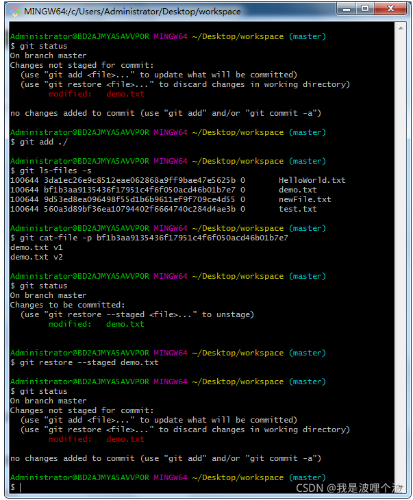 07git命令详解 后悔药git Restore Staged Csdn博客