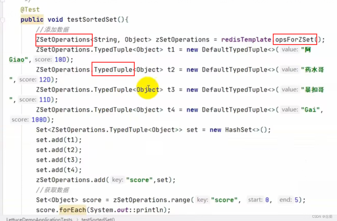 redis 的 java实现 ——Lettuce_念衢的博客-CSDN博客_lettuce 实现方式