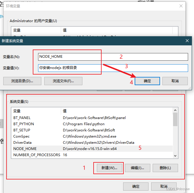 Nodejs下载安装和环境配置nodejs16下载 Csdn博客 