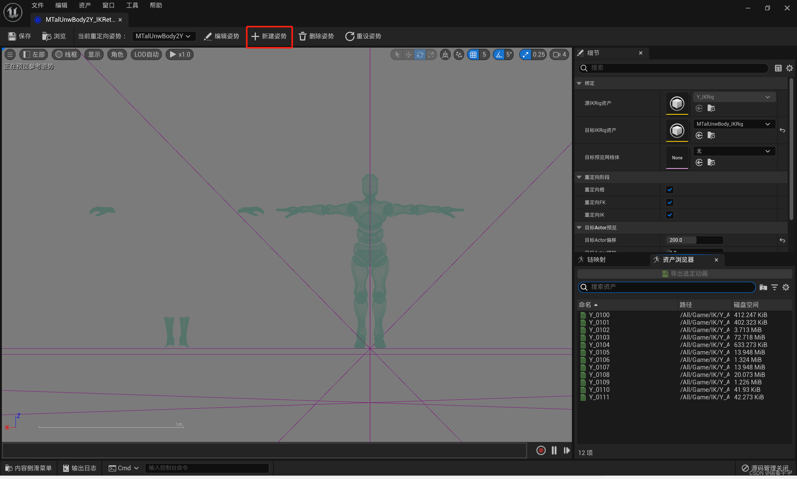 UE5导入自定义MetaHuman虚拟人和服装并联动_metahuman ue-CSDN博客