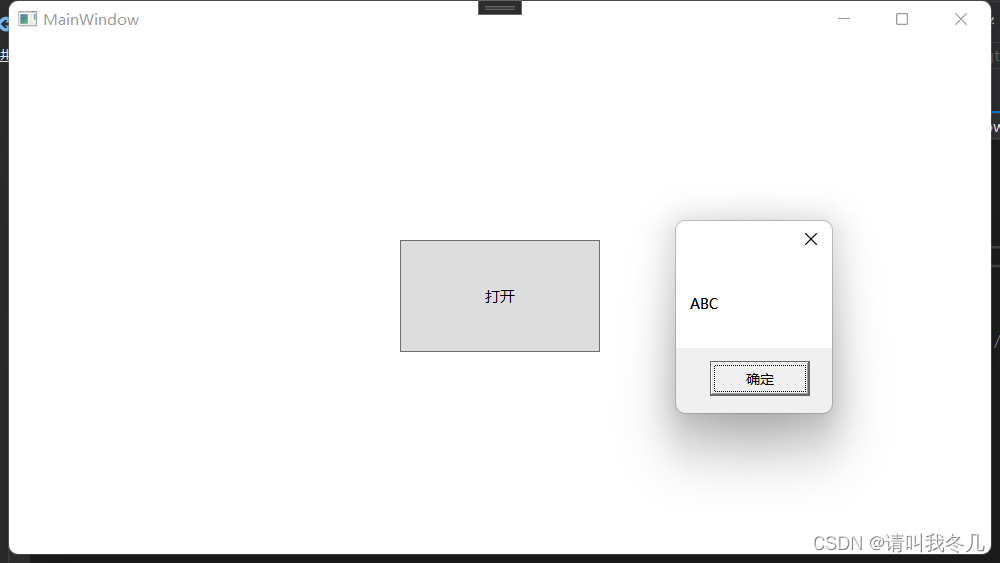 Wpf深入浅出学习 使用typeconverter类将xaml标签的atribute与对象的property进行映射wpf Typeconverter Csdn博客