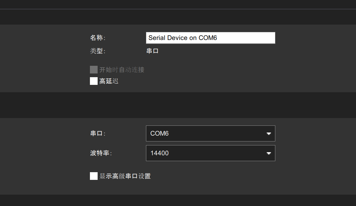 QGroundControl连接无人机_qgroundcontrol 如何设置通过wifi模块连接v5+-CSDN博客
