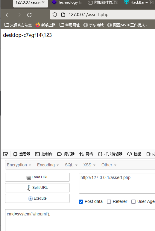 使用PHP制作简单的一句话木马与PHP中文乱码问题_在phpstudy的根目录下创建一个php文件-CSDN博客