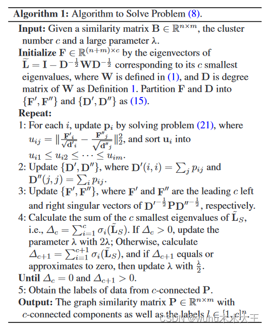 Large-Scale Clustering With Structured Optimal Bipartite Graph结构化最优二部图的大规模聚类-CSDN博客