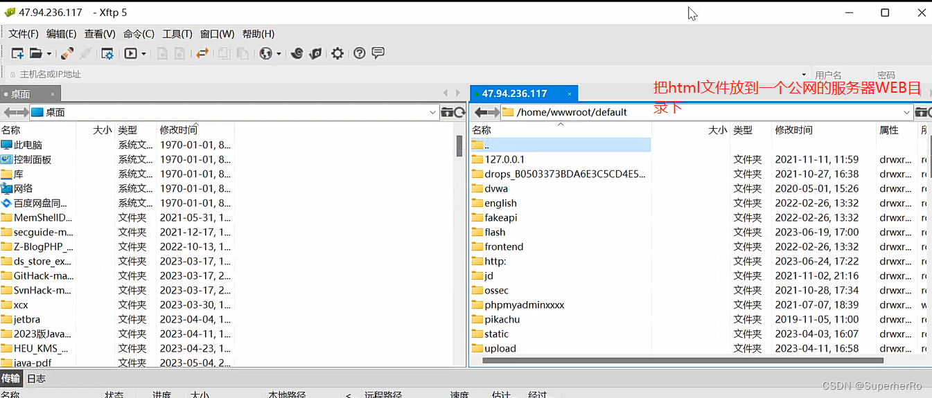 WEB攻防-CSRF请求伪造&Referer同源&置空&配合XSS&Token值校验&复用删除_csrf referer校验-CSDN博客