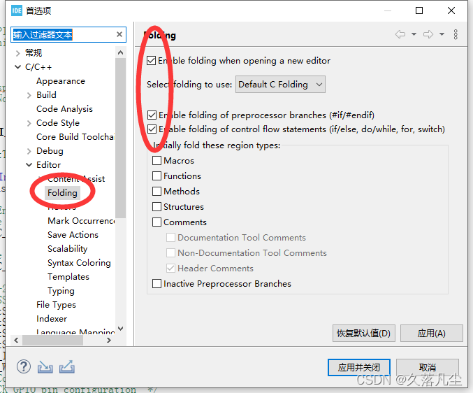 Stm32cubeide 问题汇总 持续更新 Stm32cubeide Build 异常退出 Csdn博客