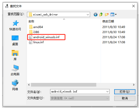 刷机时使用fastboot 出现 ＜ waiting for any device ＞ 的问题的解决_ -CSDN博客