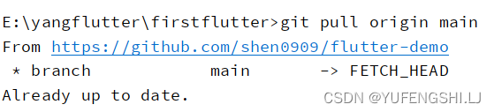 Git本地更新代码同步到github非第一次提交git同步最新代码 Csdn博客