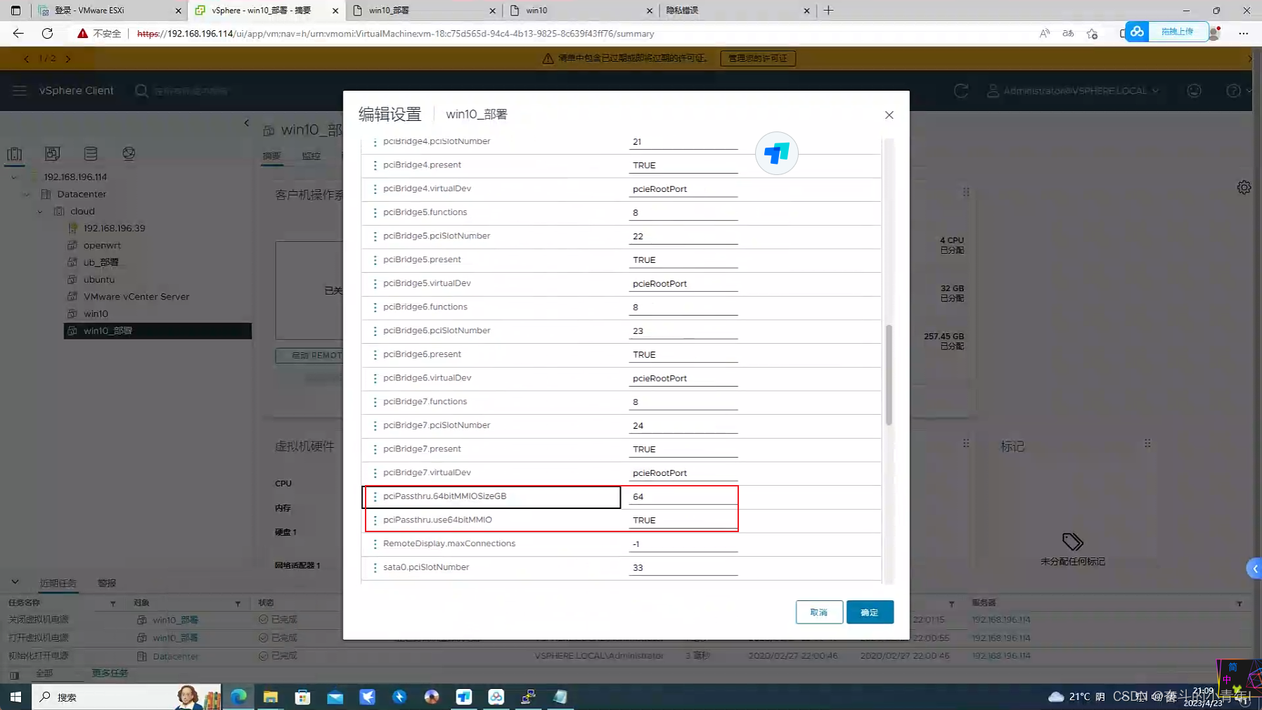 VMware Esxi 8.0 直通Nvidia P40显卡_vmware虚拟机显卡直通-CSDN博客