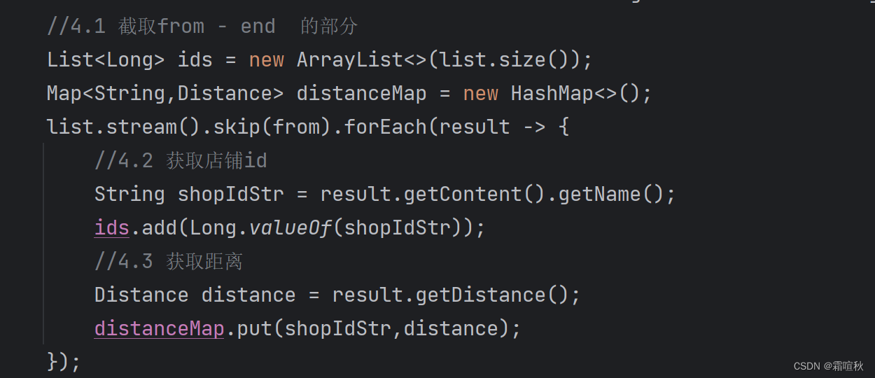 试用redis的geo实现附近商户案例redis Geosearchstore Csdn博客