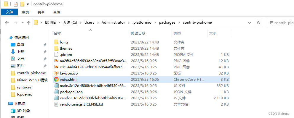 VsCode - PlatformIO IDE汉化教程-CSDN博客