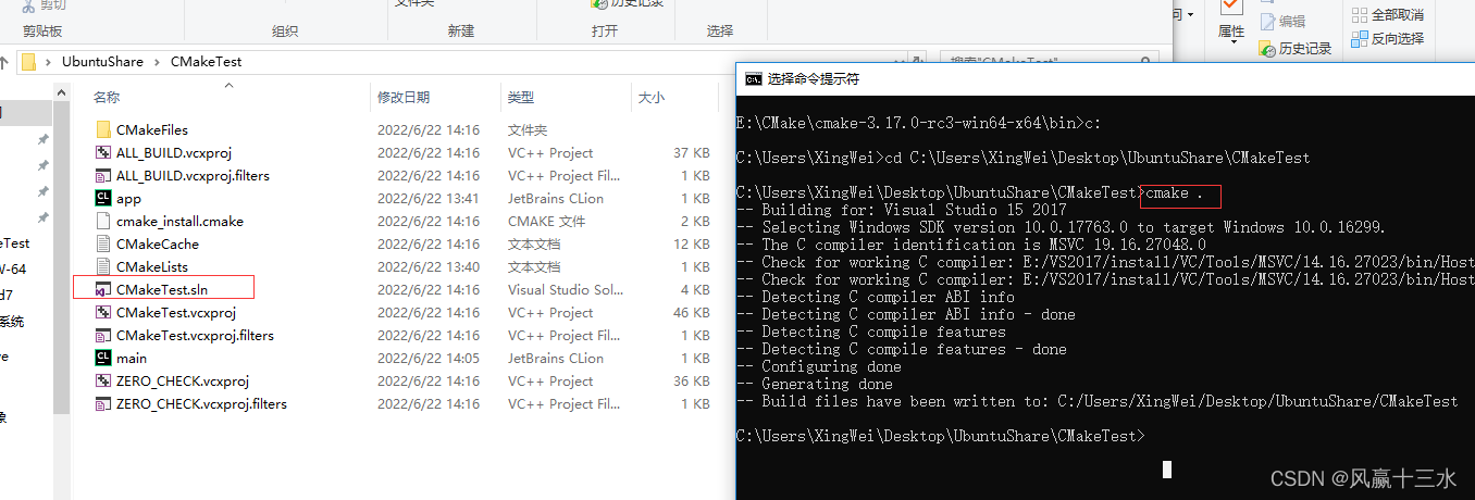 篇1： Windows上用CMake编译生成可执行程序_windows cmake编译-CSDN博客