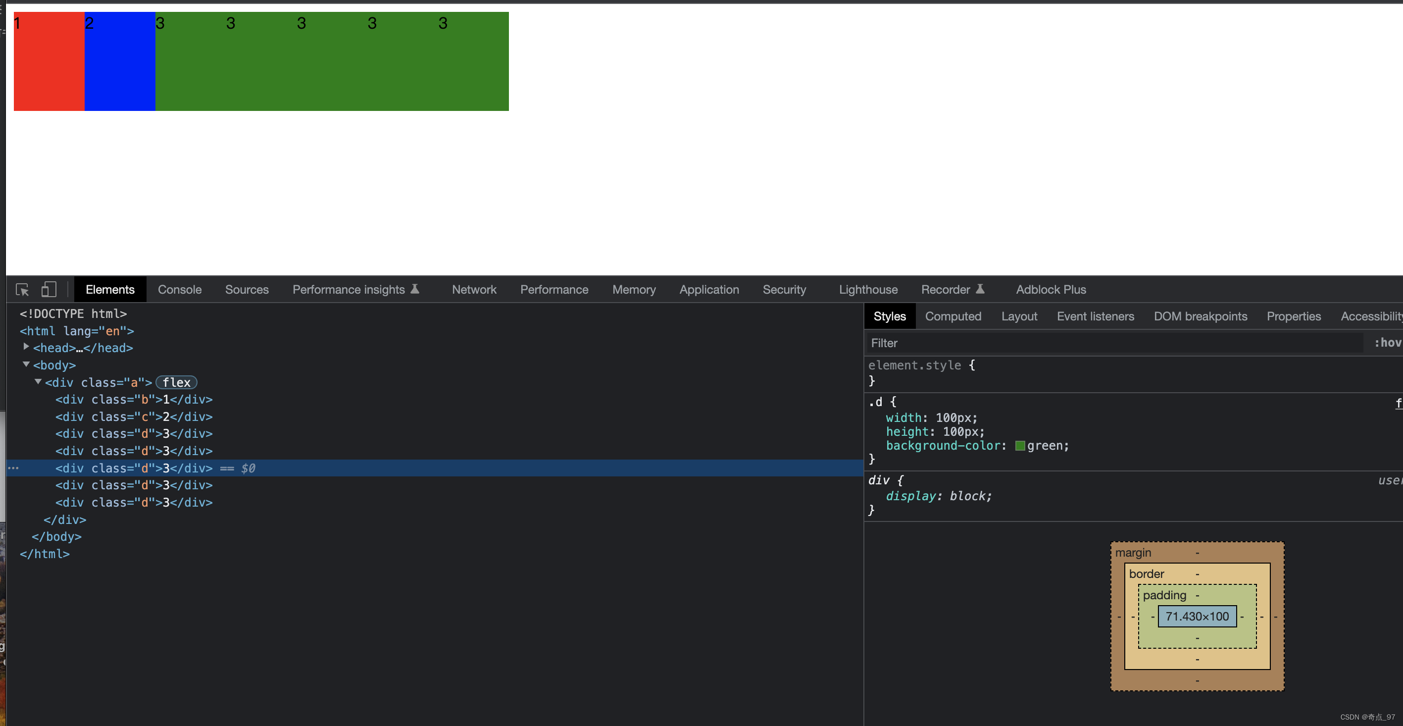 0基础和小Q学前端---css布局---flex布局_flex 根据父元素宽度-CSDN博客