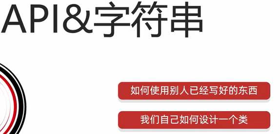 Java学习第九天笔记 方法173 Api和api帮助文档 前端导师歌谣 博客园