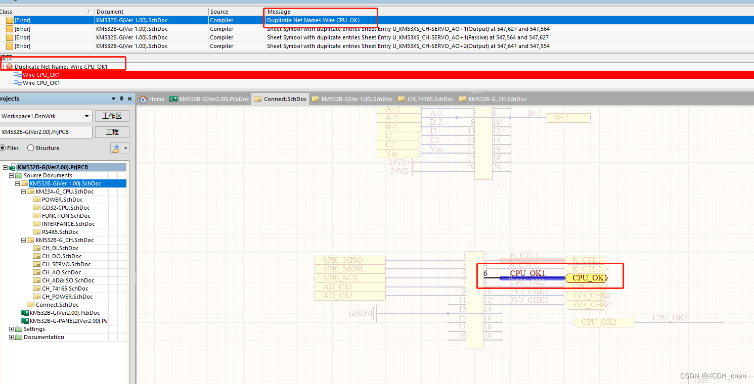 AD关于原理图编译出现Duplicate Net Names Wire的可能解决方法之一-CSDN博客