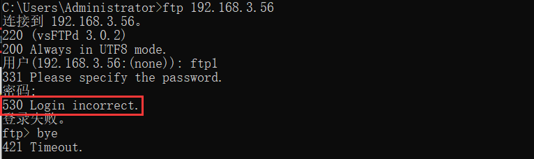 登录FTP遇到的问题及解决办法_starting vsftpd for vsftpd: 500 oops: unrecognised-CSDN博客