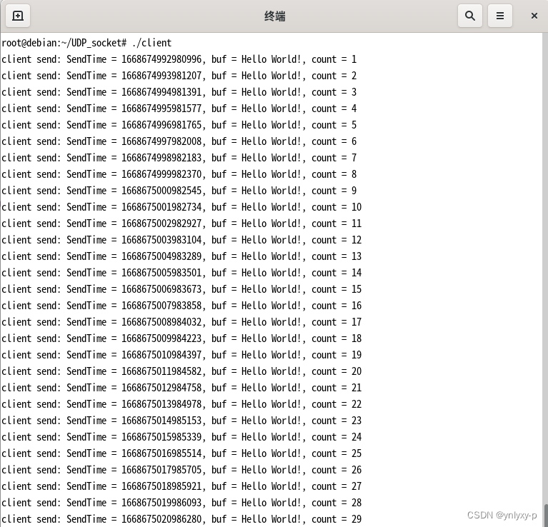 Linux C Udp传输结构体数据和网络环境模拟 Csdn博客