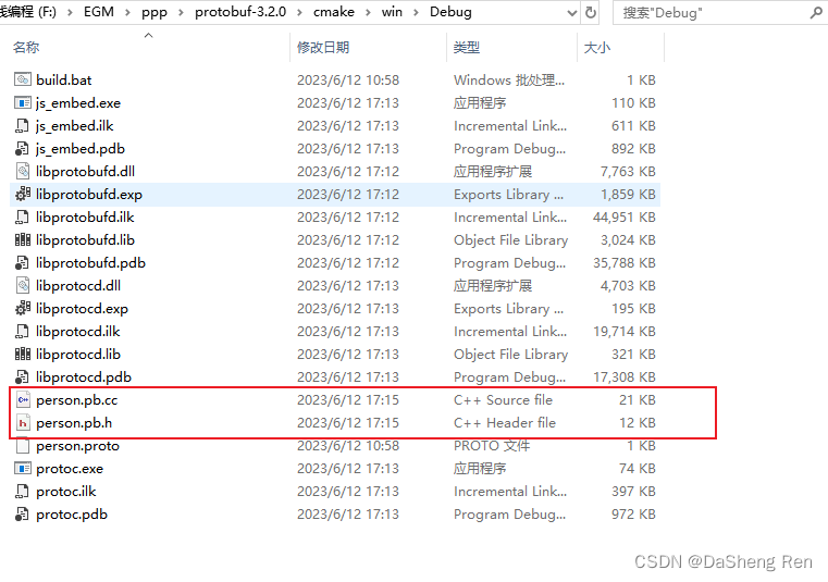 QT +VS 框架下protobuf 协议使用过程（巨细无比）_qt protobuf-CSDN博客