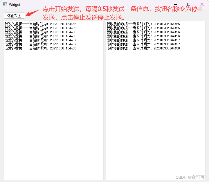 qt使用zmq通信_qt zmq-CSDN博客