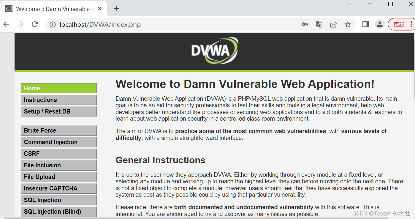 安全测试-DVWA-搭建靶机漏洞练习环境_dvwa github-CSDN博客
