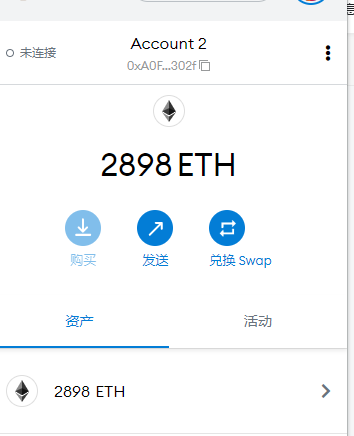 windows 搭建ETH私有链单节点_eth节点-CSDN博客