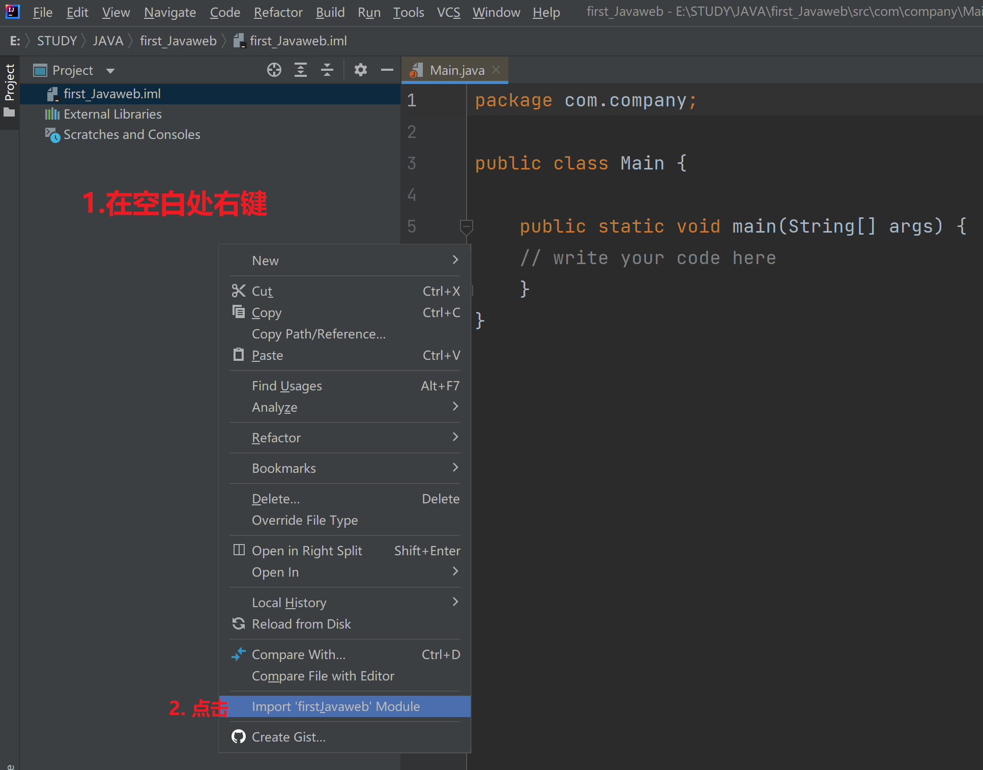 为什么新建的Java项目只有一个“.iml”文件？_springboot项目打开只有iml-CSDN博客