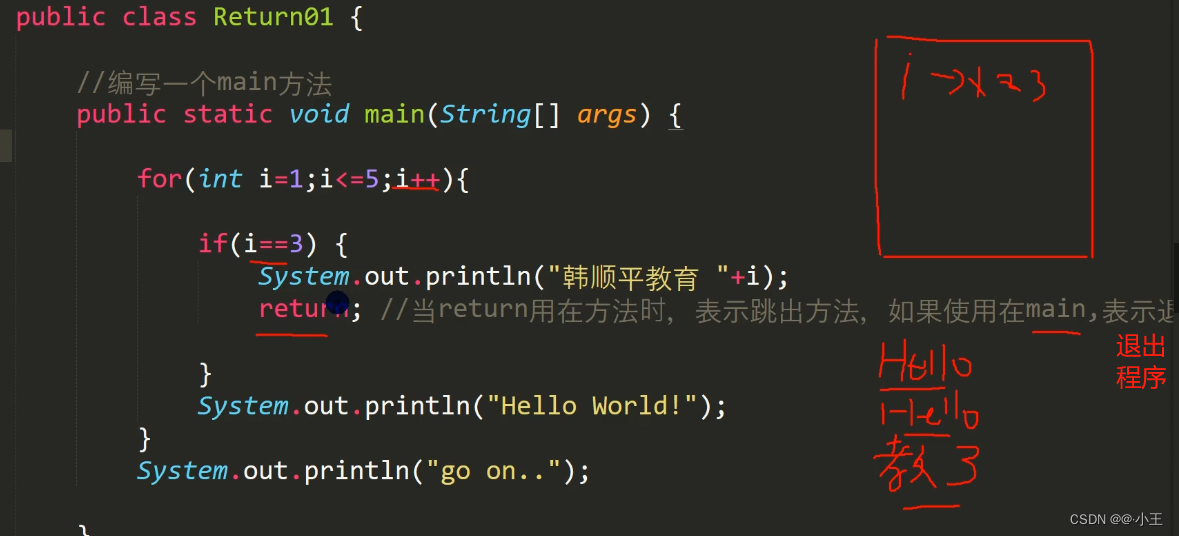 Java（零基础学习）[chapter5]程序控制结构_char c1 = myscanner.next().charat(0);-CSDN博客