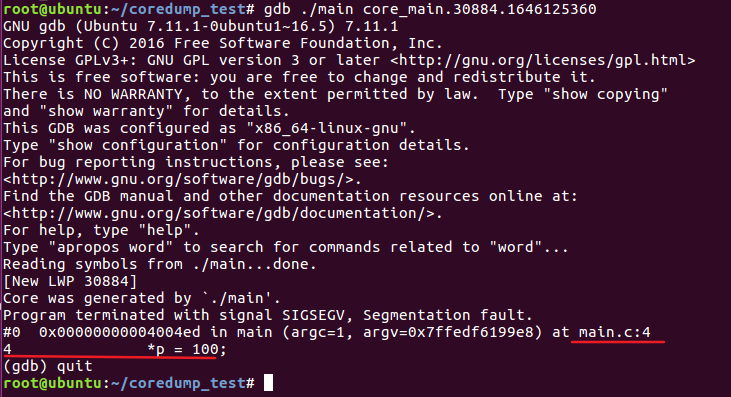 Linux coredump文件的简单使用_查看core文件路径-CSDN博客
