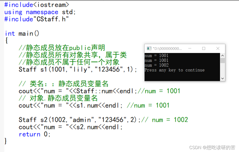 C++编程 静态static、常量const 的使用_c++ static-CSDN博客