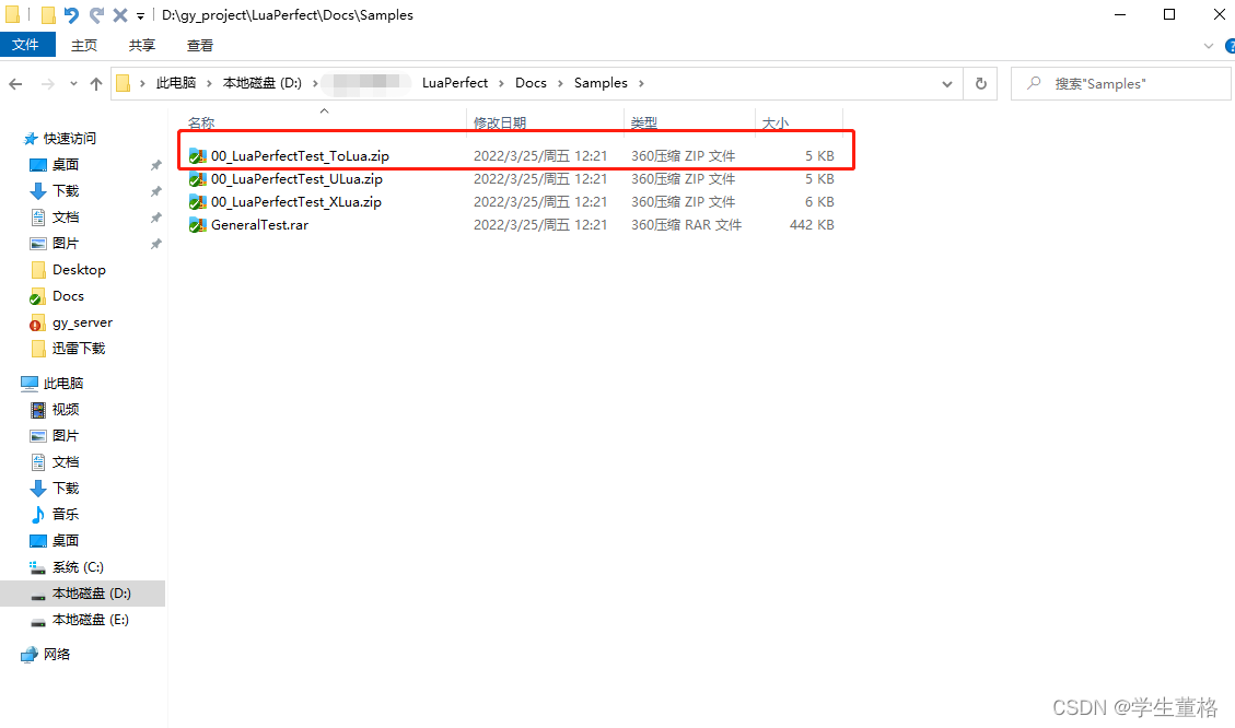 Unity实战 一个好用的luaxluatoluaslua调试工具 Luaperfect 好用到飞起 Debug 开箱可用 Csdn博客