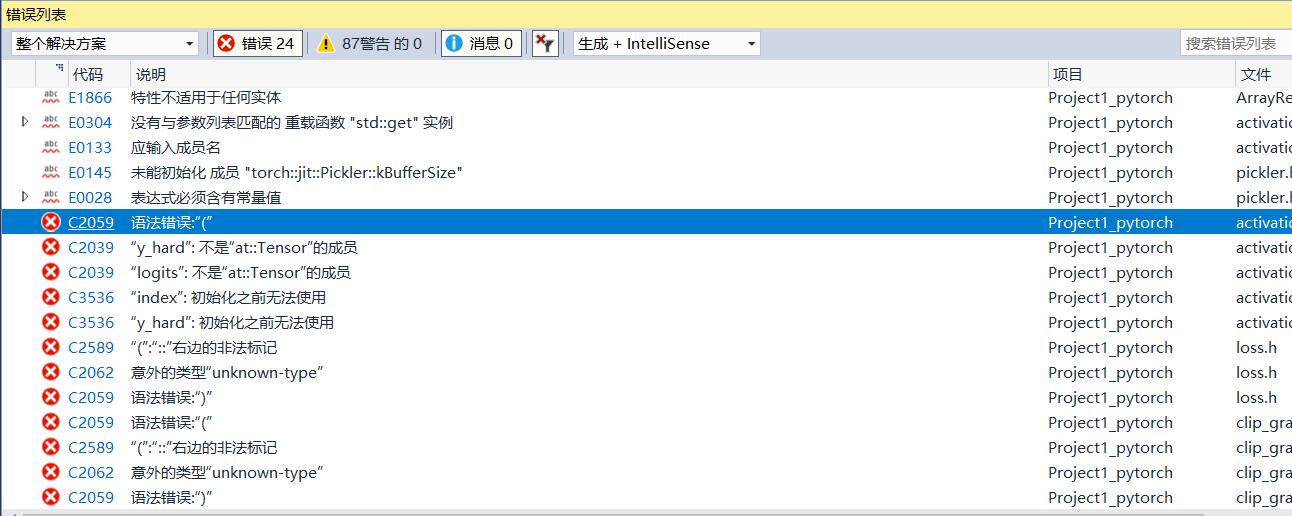 windows10下c++加载libtorch_c++ 打印出libtorch 版本信息-CSDN博客