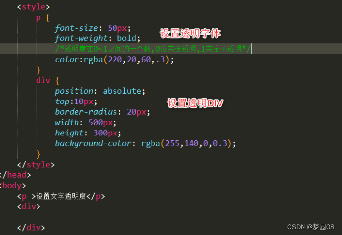 【HTML②】CSS样式表、DIV+CSS_③设计div1,运用内嵌样式表; ④设计div2,运用内部样式表; ⑤设计div3,运用导入-CSDN博客