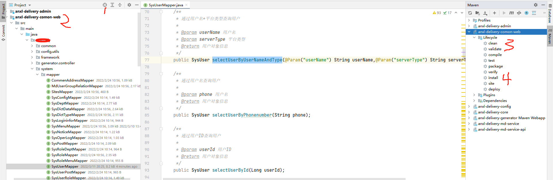 Invalid bound statement (not found)出现原因和解决方法_please try specifying another one using the -encod ...